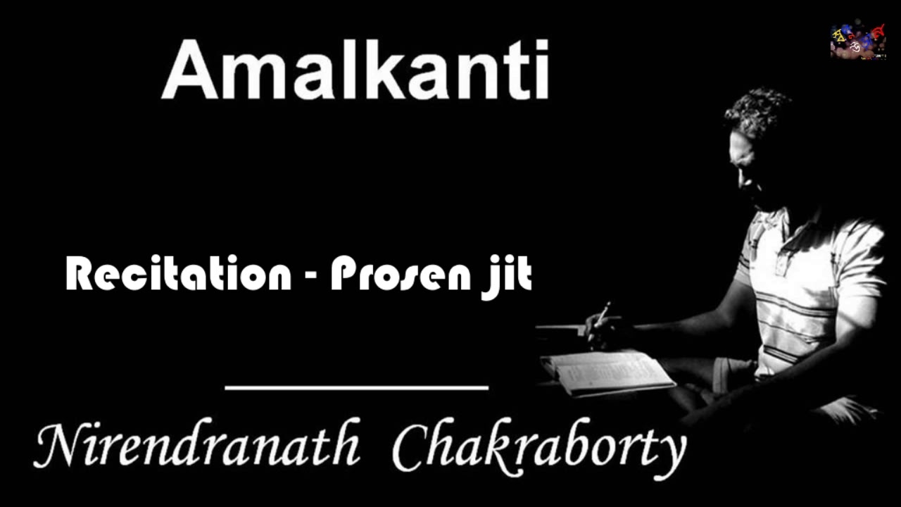Amalkanti Prosen jit swapno udaan sad poem - YouTube