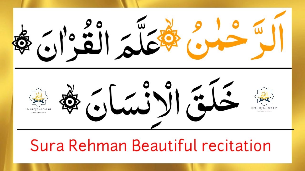 Sura Al Rehman full || Sura Rehman full Pani pati Voice Beautiful ...
