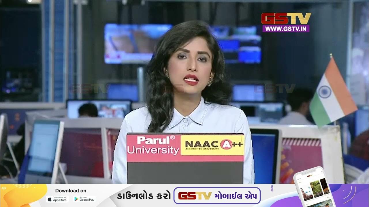 Ahmedabad : આજે અને આવતીકાલે યલો એલર્ટ અને અન્ય સમાચાર | Gstv News - YouTube