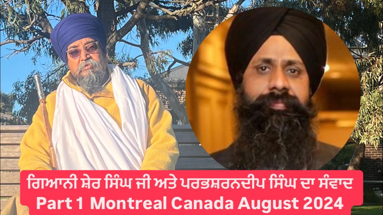 Giani Sher singh ji Dialogue with Prabhsharandeep singh part 1 Montreal ...