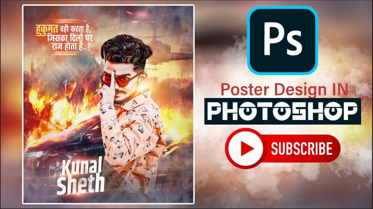Poster Design In Photoshop CC 2020 Learn Banner Editing How To Make poster-design-in-photoshop-cc-2020-learn-banner-editing-how-to-make