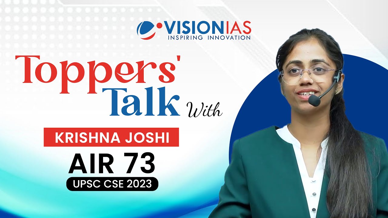 Toppers' Talk | Krishna Joshi | AIR 73 | UPSC CSE 2023 - YouTube