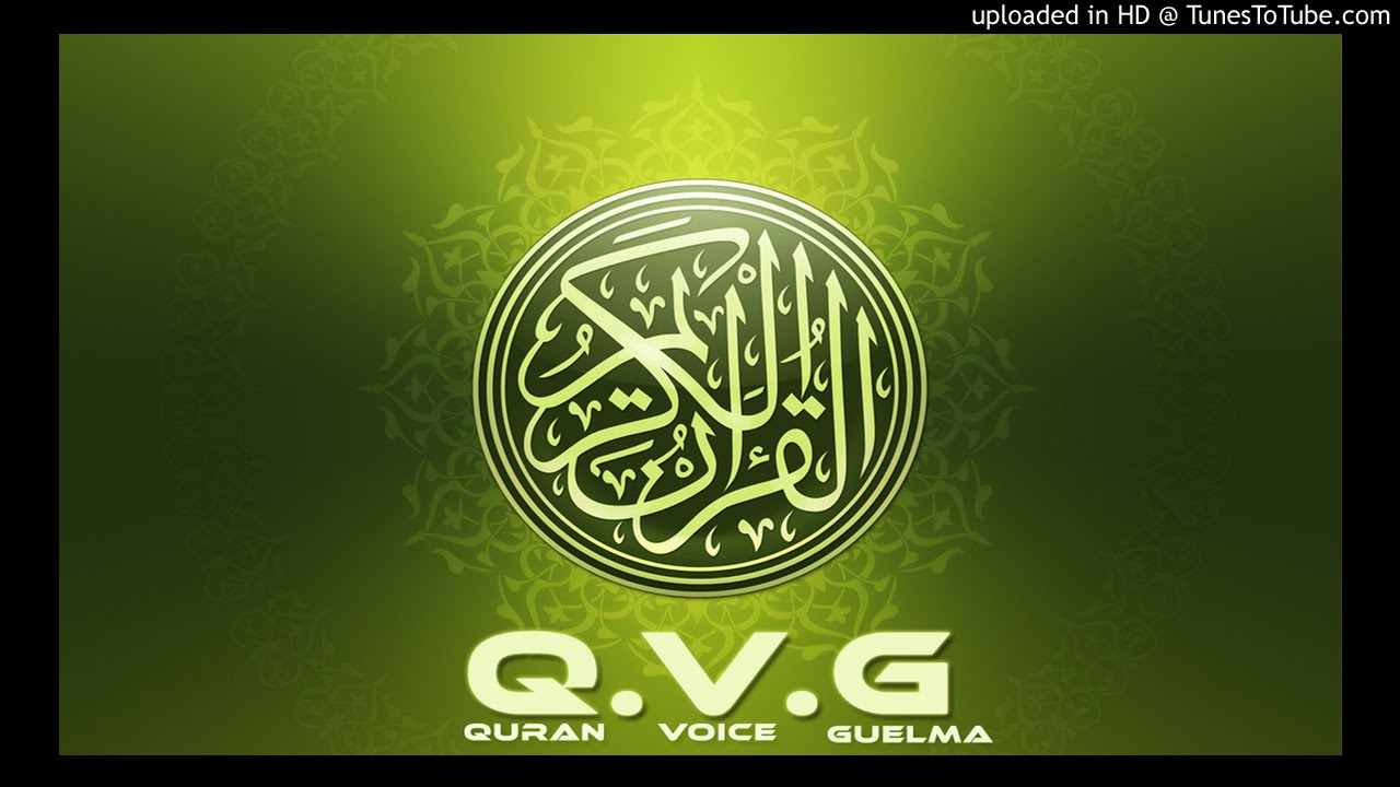 صلاة التراويح مسجد بلال قالمة 2016 الليلة 20 Youtube