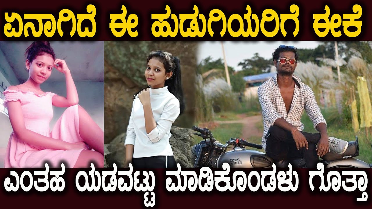 ಅವನ ಬಗ್ಗೆ ಗೊತ್ತಿದ್ದೂ ಆಕೆ ಅವತ್ತು ಹೋಟೆಲ್ ರೂಂ ಗೆ ಹೋದಳು ನಂತರ ಏನಾಯ್ತು ಗೊತ್ತಾ ...
