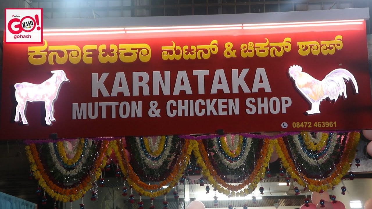 INAUGURATION OF KARNATAKA MUTTON & CHICKEN SHOP | CALL: 08472463961 ...