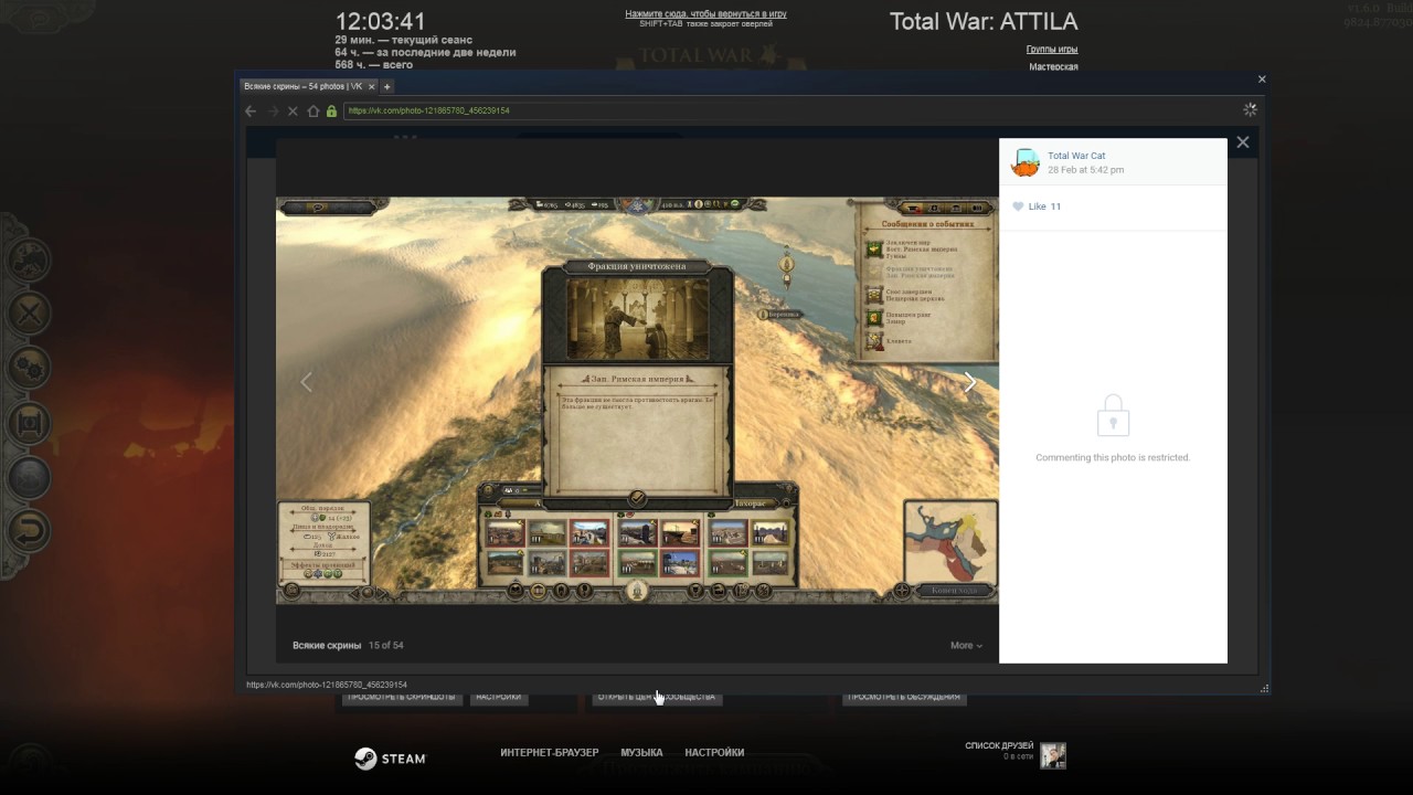 Как гарантированно получить бан на канале Tota War CAT - YouTube
