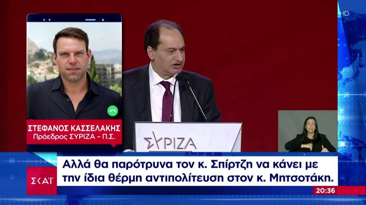 Τριγμοί στον ΣΥΡΙΖΑ:Ενδεχόμενο διαγραφής του Σπίρτζη αφήνει ο ...