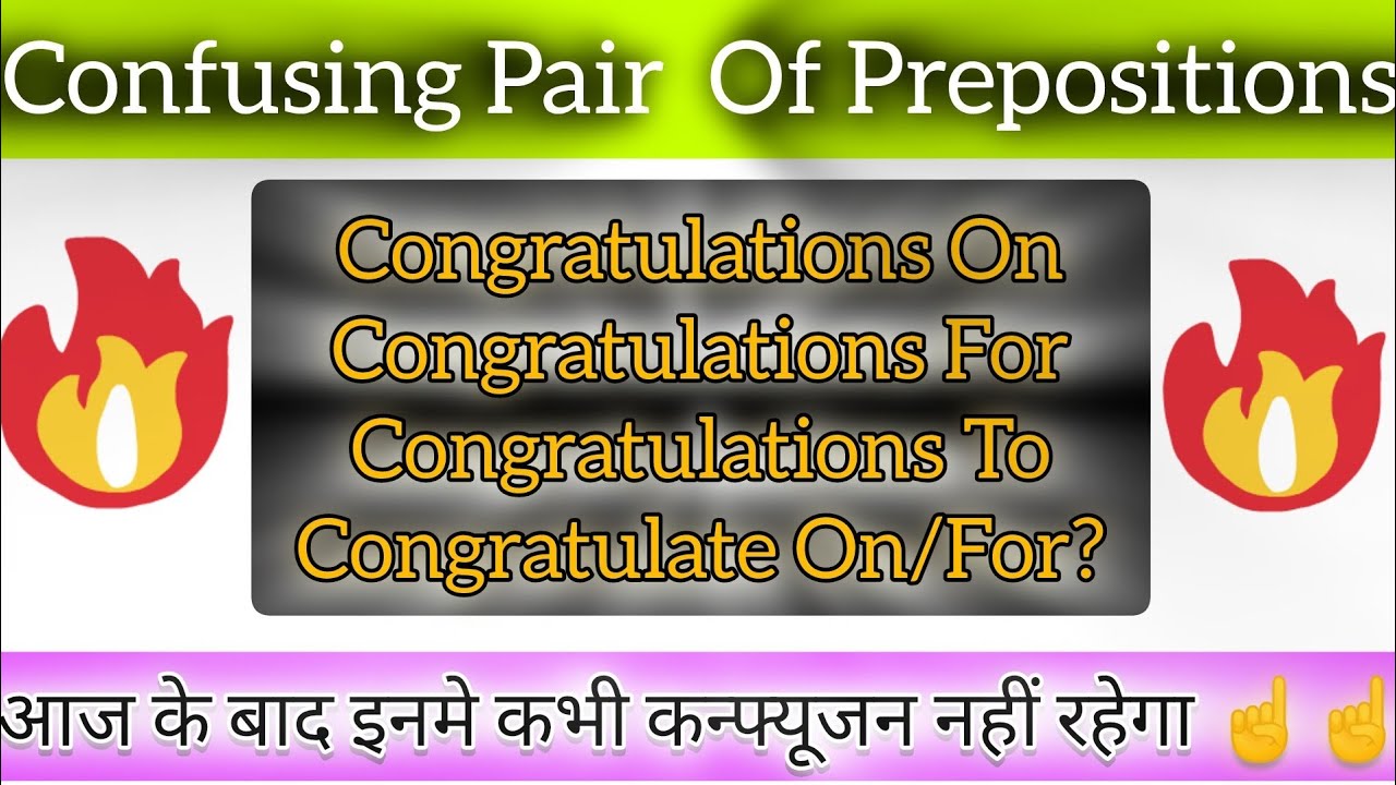 Most Confused Pair in English. congratulations and congratulate. SSC ...