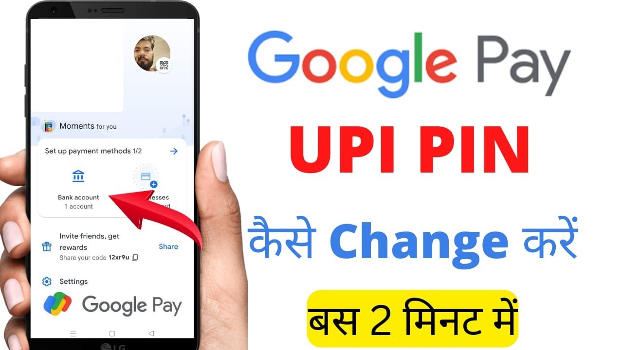 Google Pay Upi Pin Kaise Change Kare How To Change Google Pay Upi Pin Google Pay 2022 google-pay-upi-pin-kaise-change-kare-how-to-change-google-pay-upi-pin-google-pay-2022