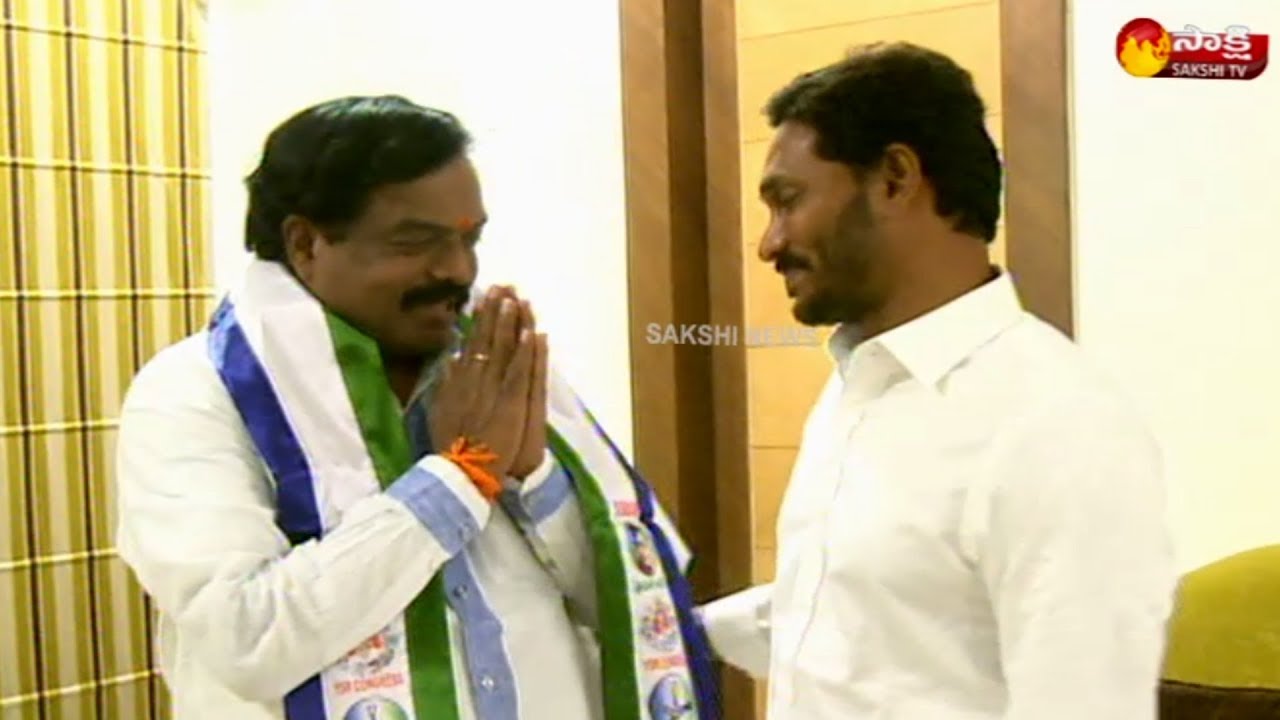 Kothapalli Subbarayudu Joins YSRCP in Presence of Ys Jagan Mohan Reddy - YouTube