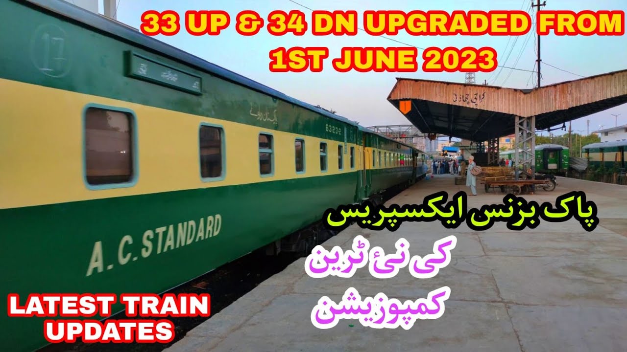 2 BIG NEWS | LATEST TRAIN UPDATES | PAK BUSINESS EXPRESS UPGRADED FROM ...