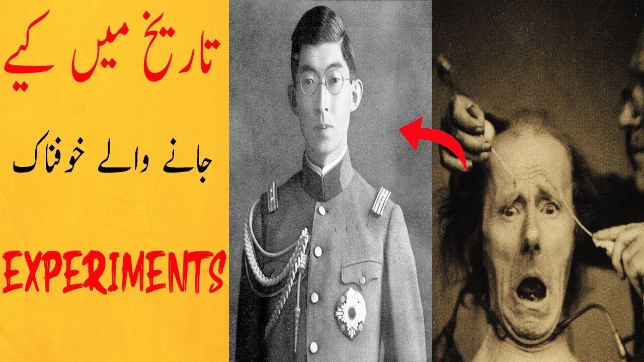 Most evil experiments in history - YouTube