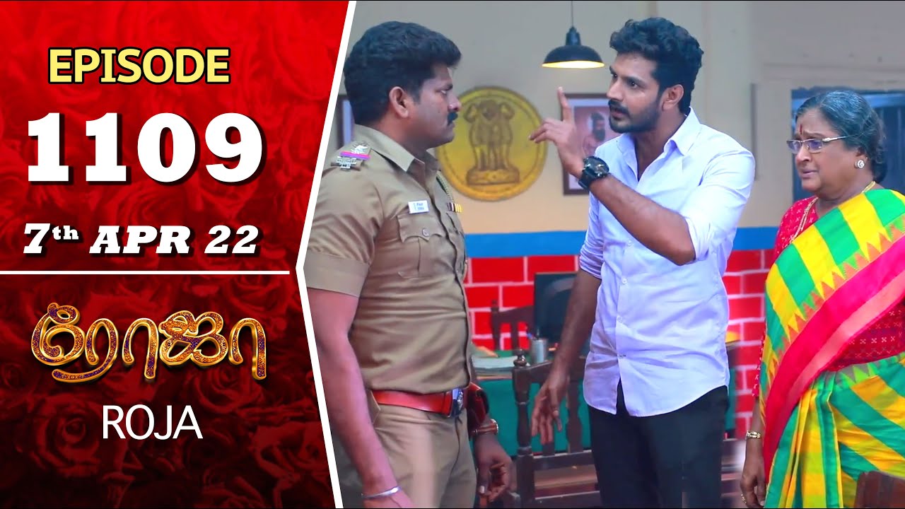 ROJA Serial | Episode 1109 | 7th Apr 2022 | Priyanka | Sibbu Suryan ...