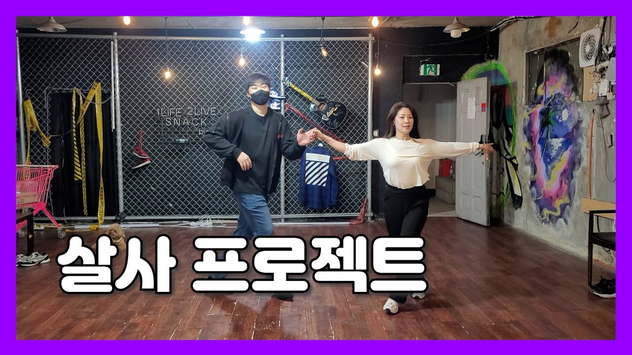 18th Salsa Project - YouTube