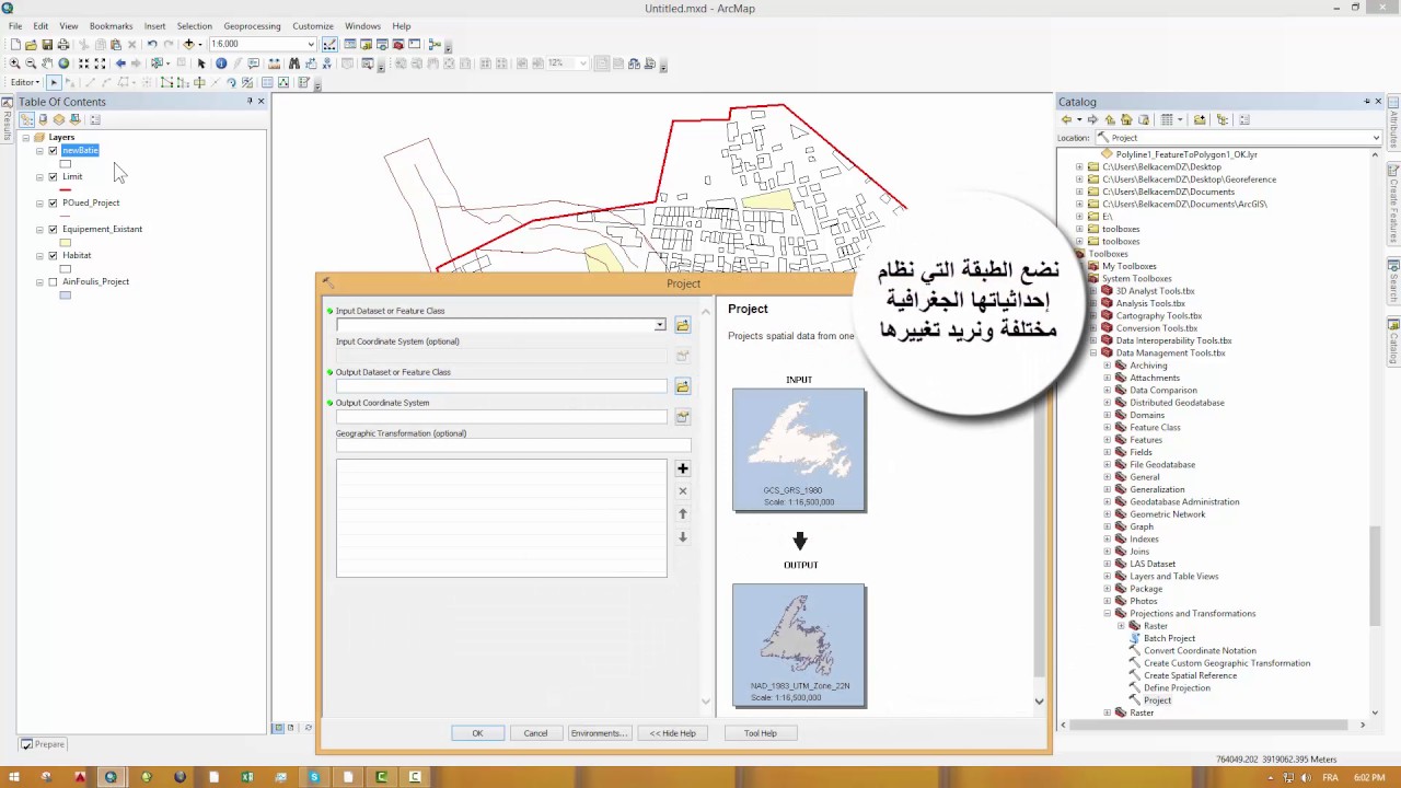 Project Tool arcgis - YouTube