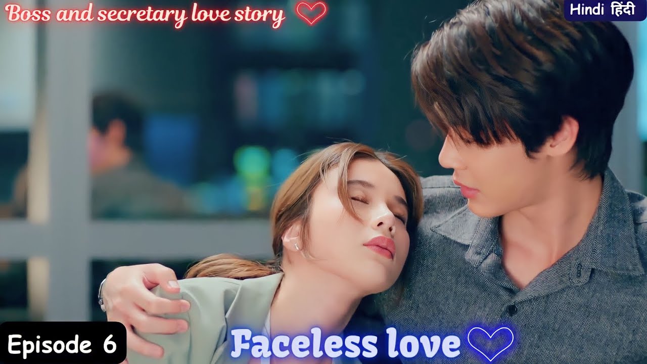 Episode 6 | Face blindness CEO ♥️ His Secretary | Thai drama | Faceless love | Hindi explanation ...