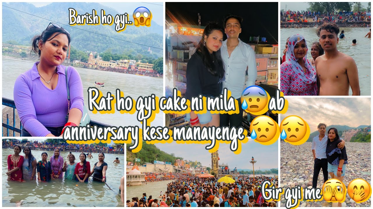 Rat ho gyi cake ni mila😰anniversary kese manayenge 🥹😥||Gir gyi me🤭🫣 ... Rat ho gyi cake ni mila😰anniversary kese manayenge 🥹😥||Gir gyi me🤭🫣 ...