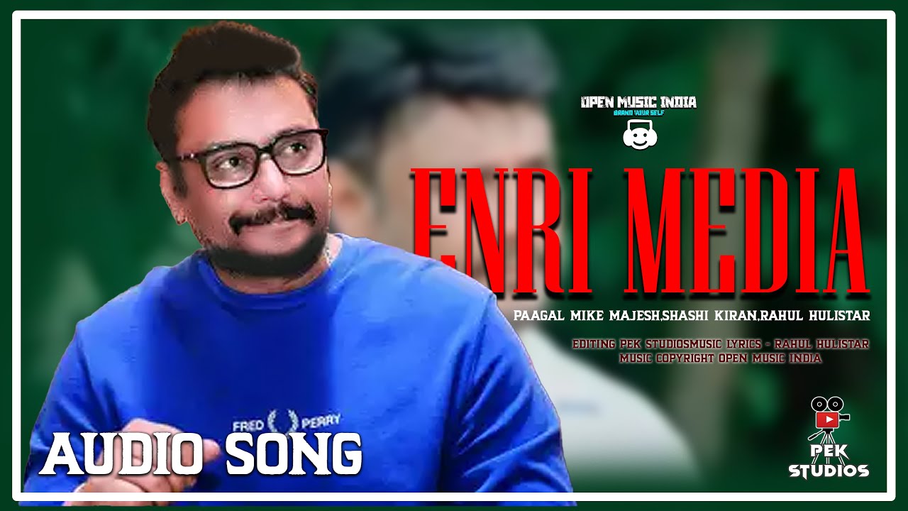 ENRI MEDIA Audio Song | D Boss ಏನ್ರೀ ಮೀಡಿಯಾ |Enri Media Song | Darshan ...
