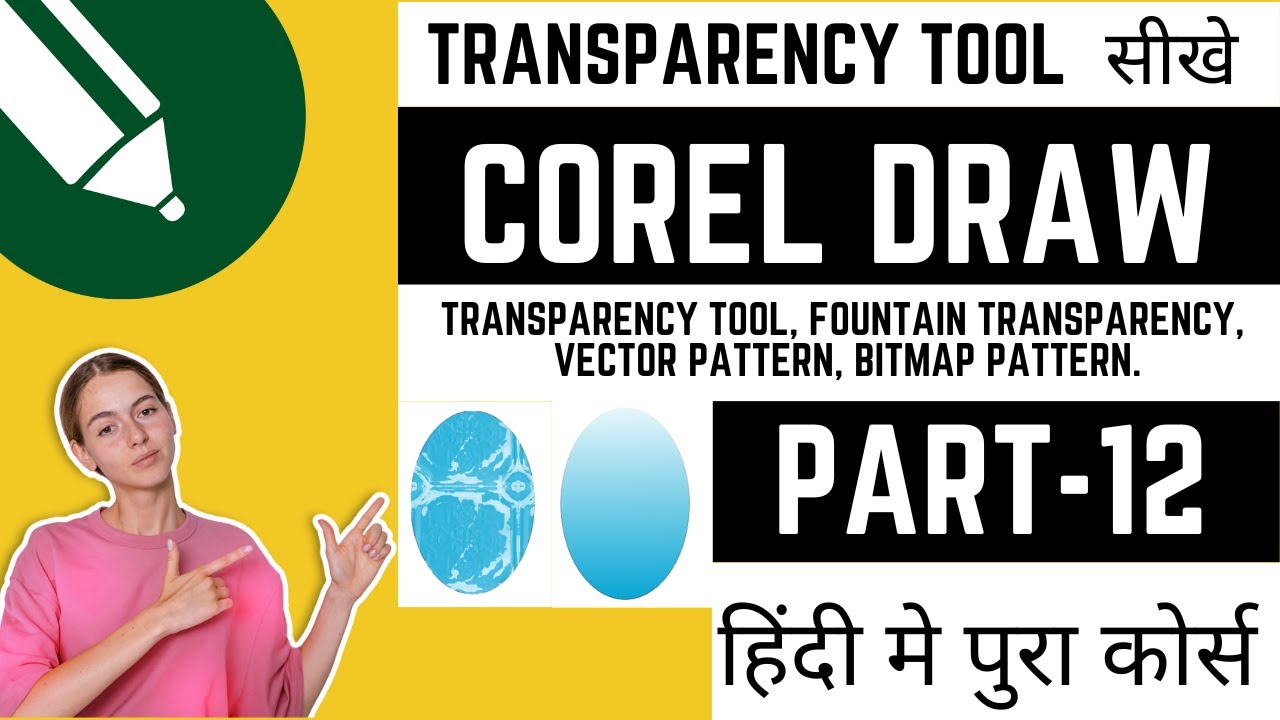 How To Use Transparency Tool In Coreldraw 11 Hindi YouTube how-to-use-transparency-tool-in-coreldraw-11-hindi-youtube