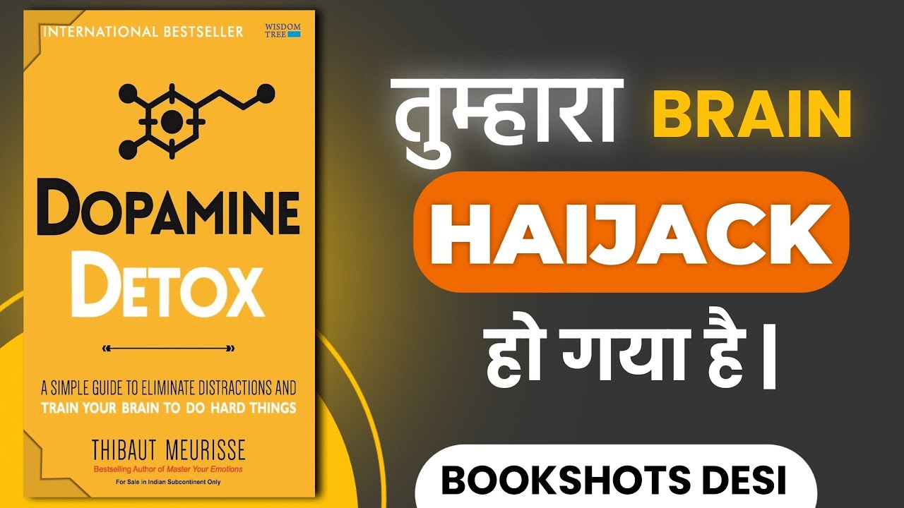 Focus Zero Kyun Hai? | Dopamine Detox Book Summary Hindi - YouTube