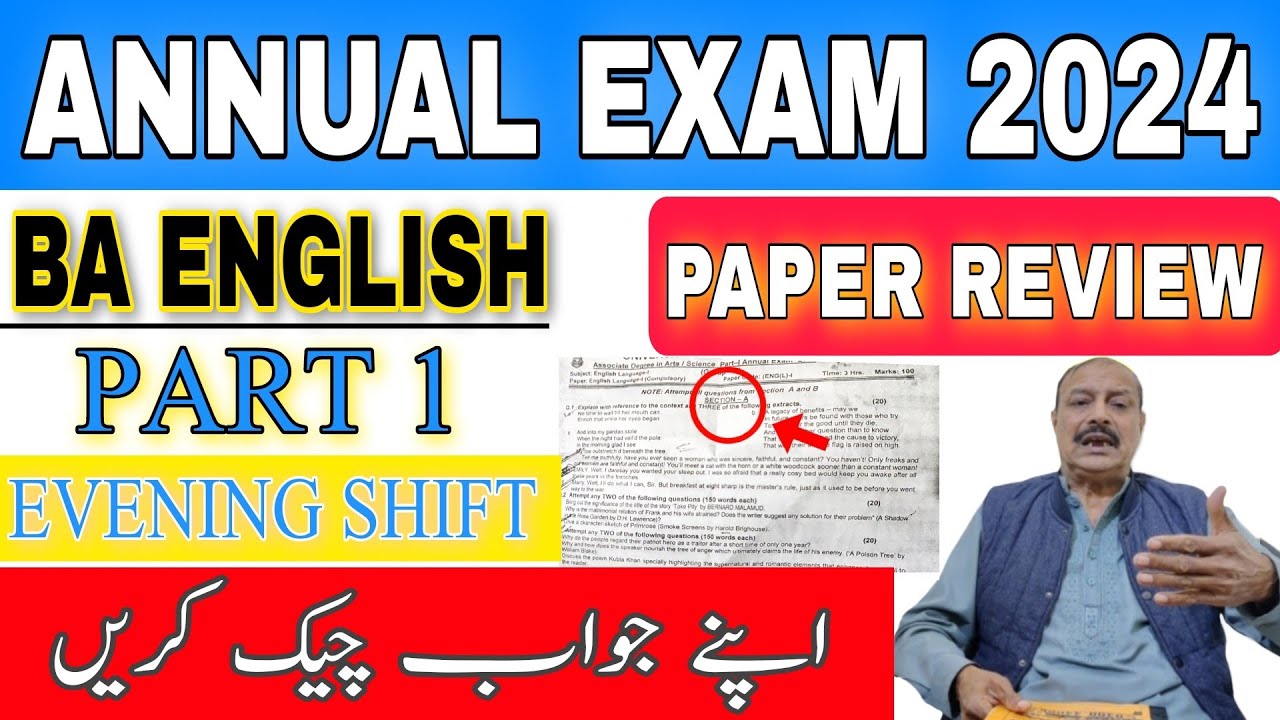 BA ENGLISH PART 1 | Paper Review | Annual Exam 2024 | Punjab University ...