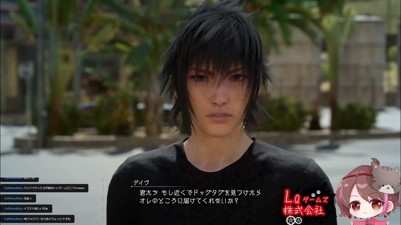 FF15 #1 眠れない夜のだらだらげーむ。 - YouTube