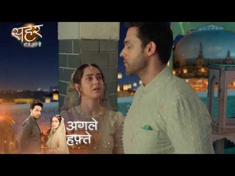 Sehar Hone Ko Hai Today NEW PROMO 10th  April 2026: