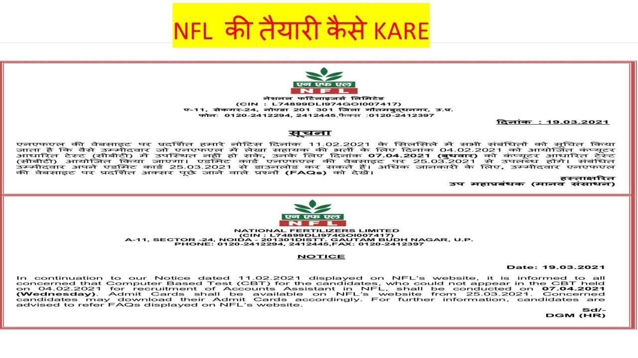 NFL RE EXAM ASSISTANT ACCOUNTANT - YouTube