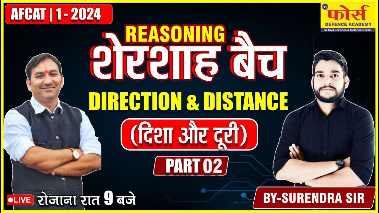 Direction and Distance tricks Part -2 | reasoning basic concepts ...