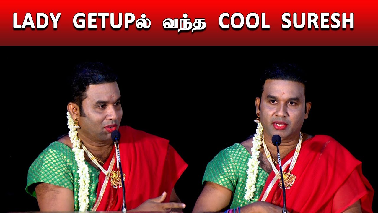 Actor Cool Suresh Speech Kanni Press Meet - YouTube