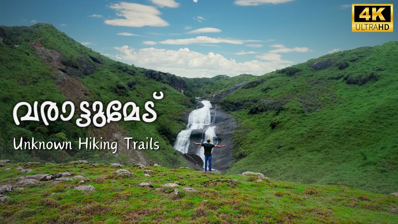 VARATTUMEDU | വെയിലും മഴയും പാമ്പുകളെയും അതിജീവിച് വേറിട്ട വഴിയിലൂടെ ...