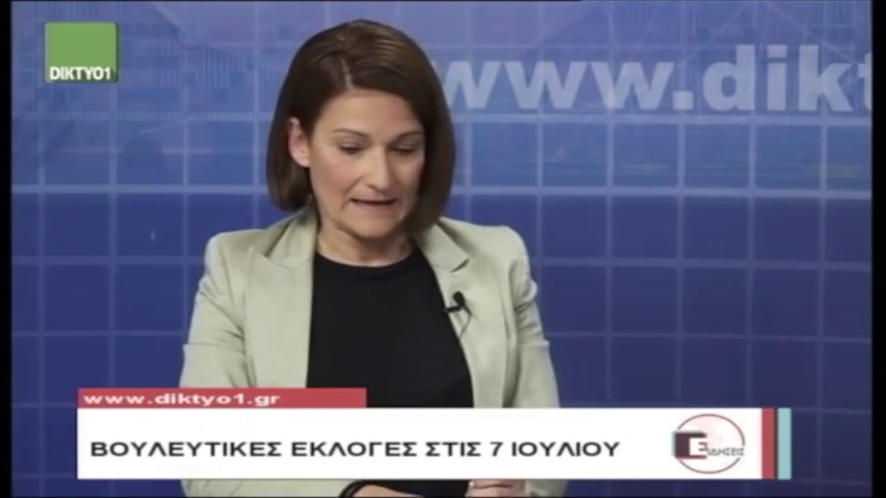 DIKTYO1, LIVE η ΜΑΡΙΑ ΝΑΤΣΙΟΥ. Συνέντευξη στον Αντ.Παραρά - YouTube