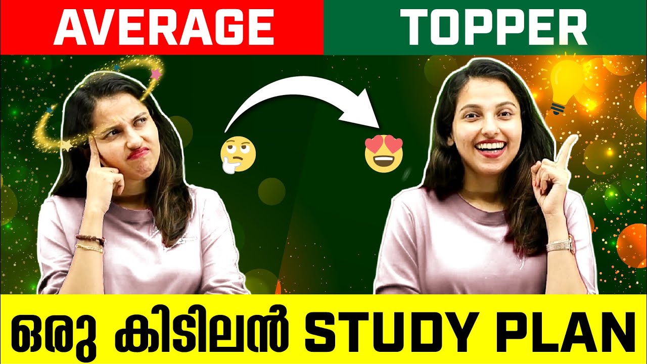 Best Self Study Tips for Plus One Students | How to Increase Study Time ...