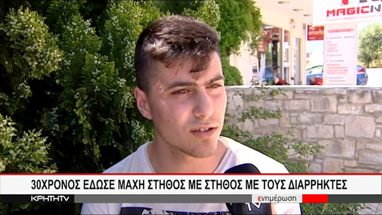 ΕΠΕΙΣΟΔΙΑΚΗ ΑΠΟΠΕΙΡΑ ΔΙΑΡΡΗΞΗΣ ΜΕΡΑ - ΜΕΣΗΜΕΡΙ - YouTube