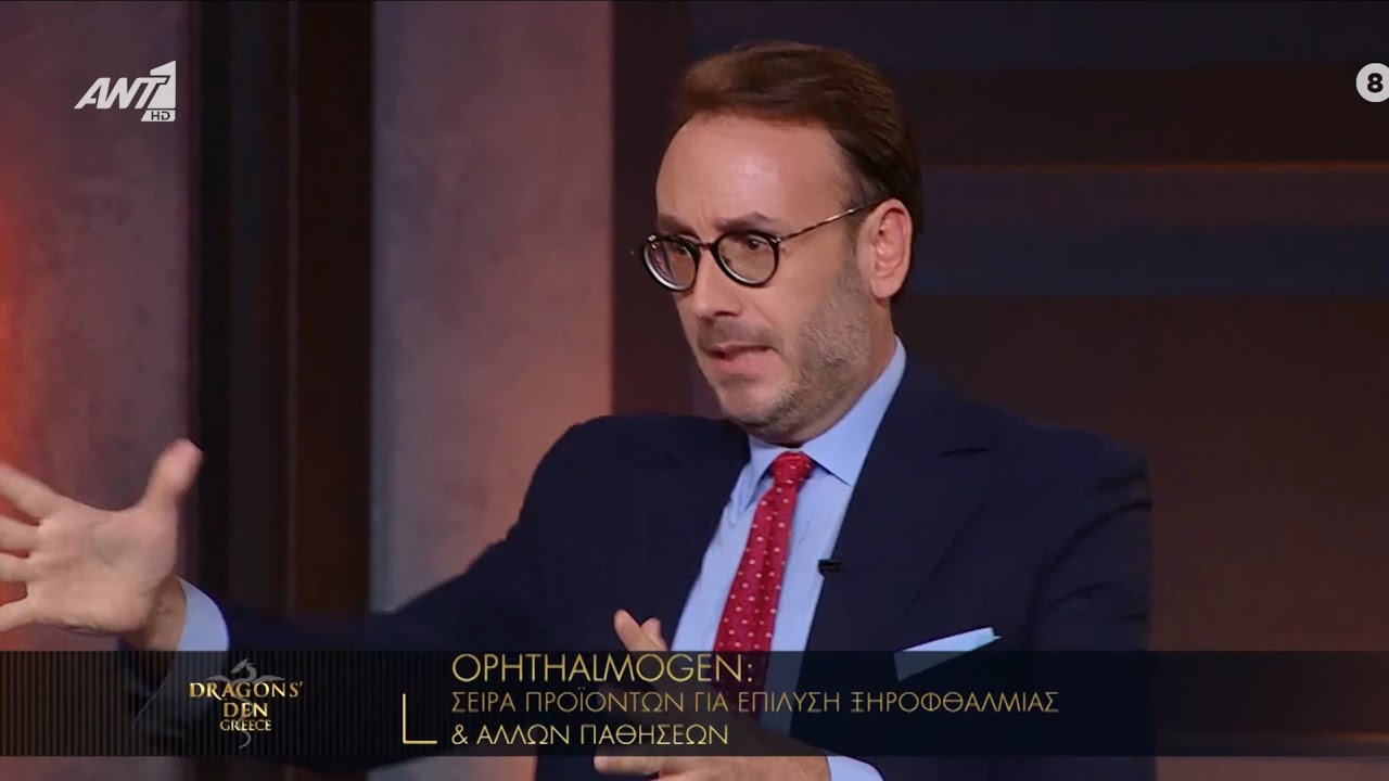 OPTHALMOGEN *DRAGONS DEN* Η λύση στην βλεφαρίτιδα, ξηροφθαλμία, χαλάζιο ...
