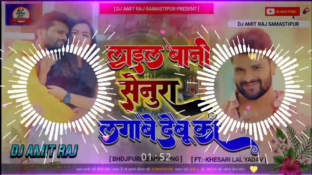 Ego Baat Batai | Ego Baat Batai Khesari Lal | एगो बात बताई | Ego Baat Batai Dj Song 2024 # ...