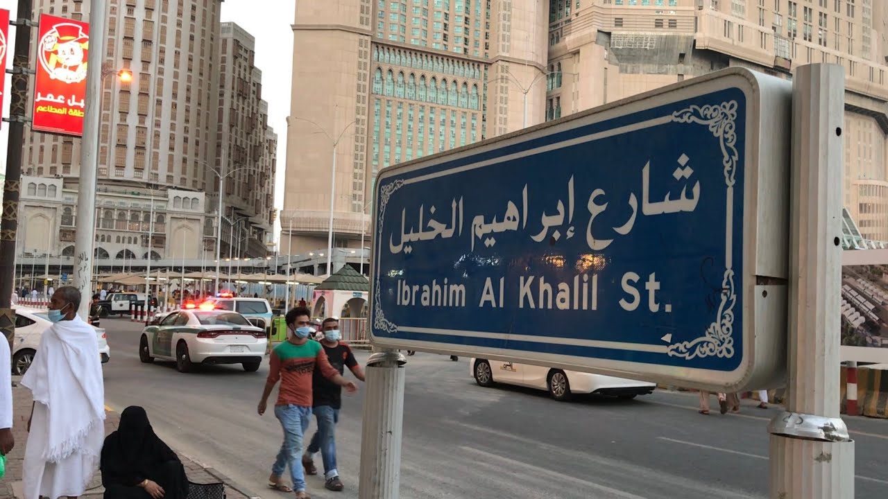 12 Rabi-ul-Awal and Shara Ibrahim Khalil | ۱۲ربیع الاول اور شارع ...