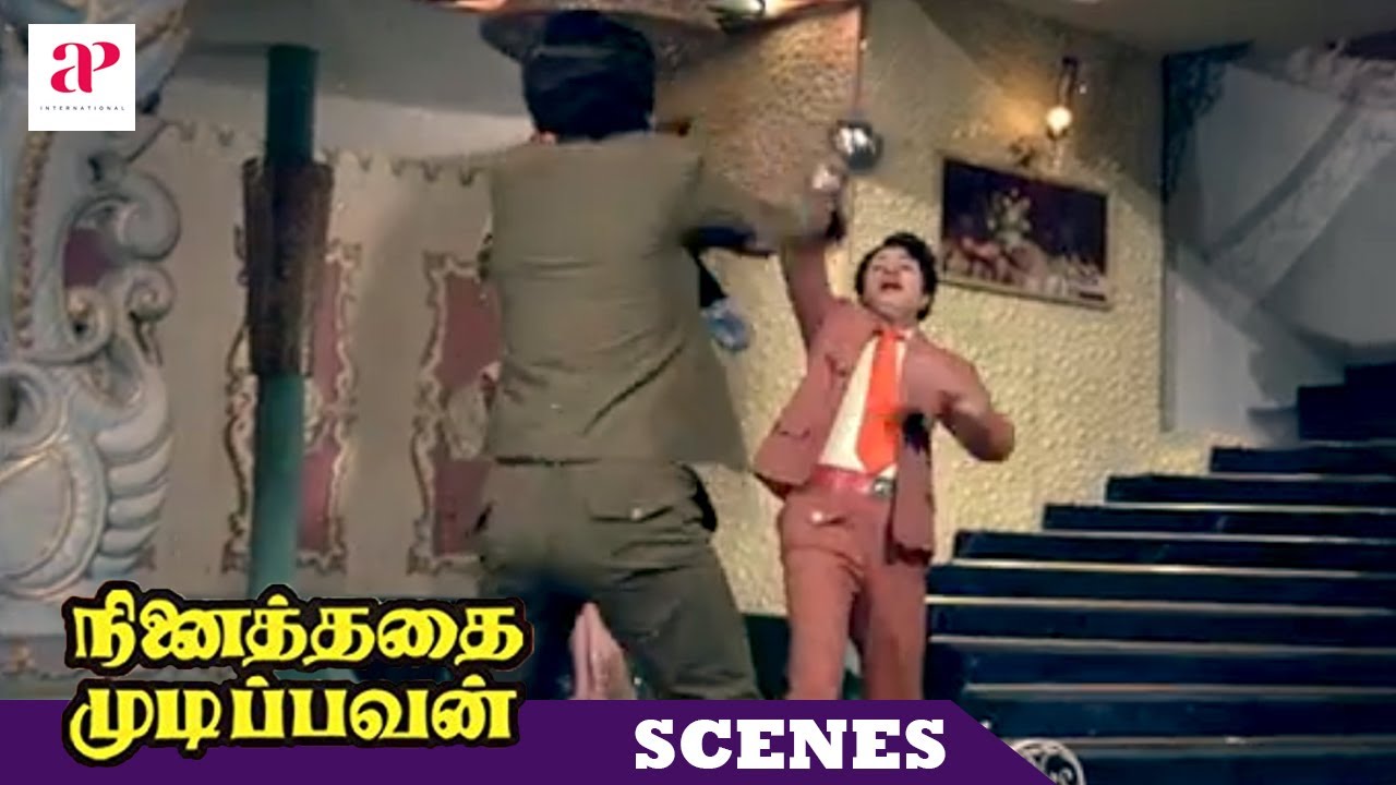 Ninaithathai Mudippavan Action Scene | MGR fights with his loook alike ...