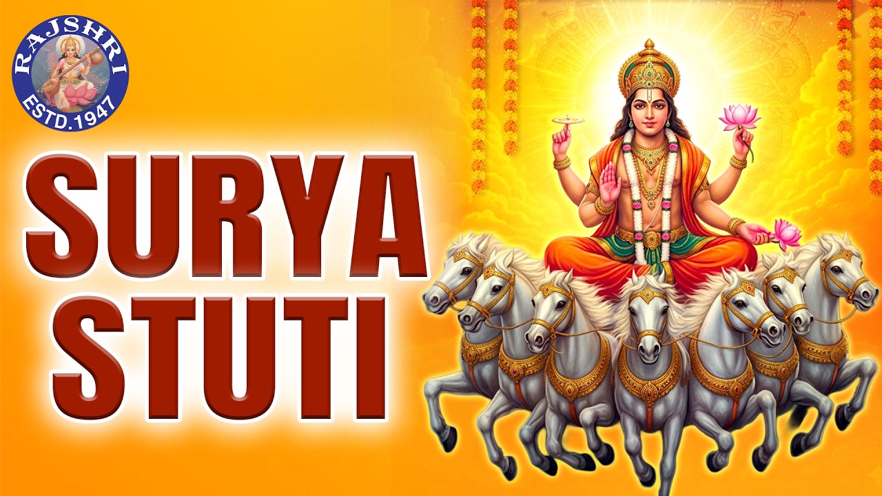 Surya Stuti | Gives Spiritual Growth & Mental Clarity | Makar Sankranti ...