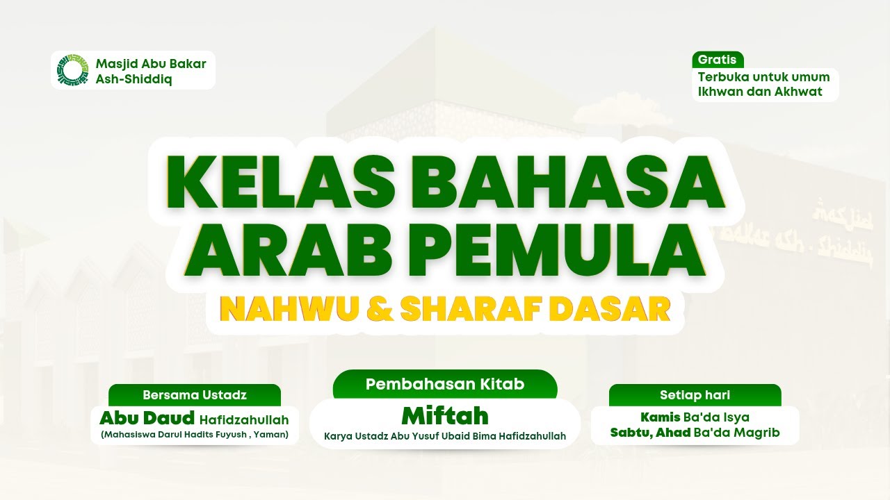 Kunci Ilmu Nahwu | Isim-Isim yang Manshub #1: Maf'ul bihi (objek ...