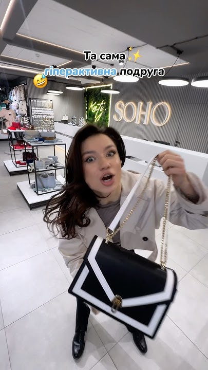 Новий тренд? 👀🩵 Ми в інст: katy_soho🩵 - YouTube