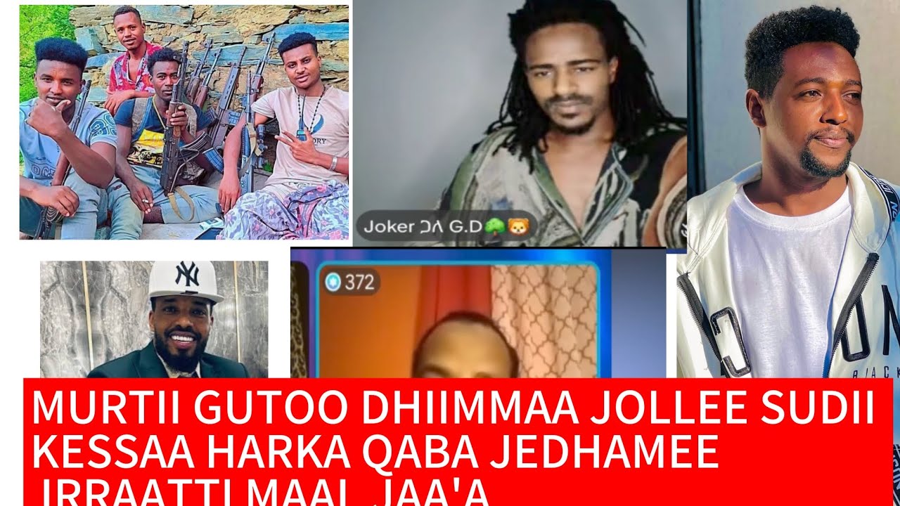Dhimmaa ijoolle sudii keessa jiraachuu isaa irraattii yaada murtii gutoo dhaggerffadha. - YouTube