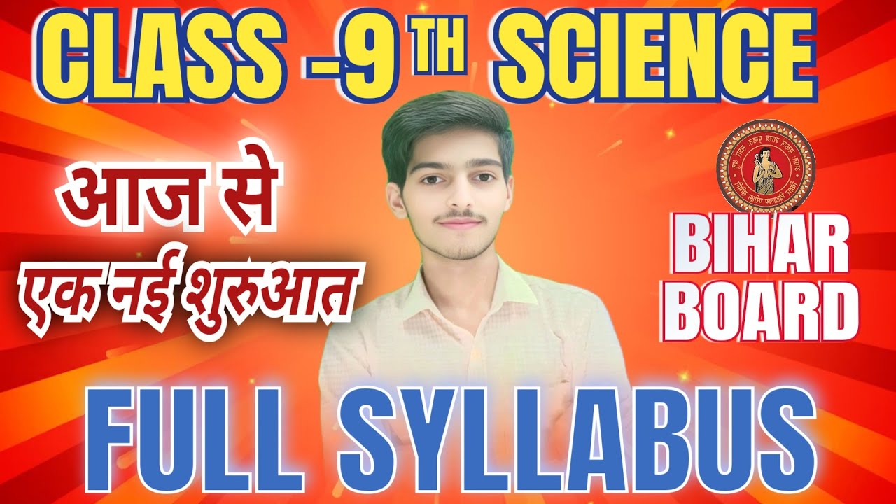 Class 9th Science Syllabus Bihar Board - YouTube