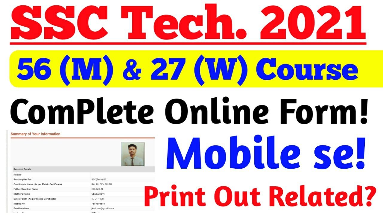 SSC Tech. 58 Men & 29 Women Online Form Phone se ComPlete - YouTube