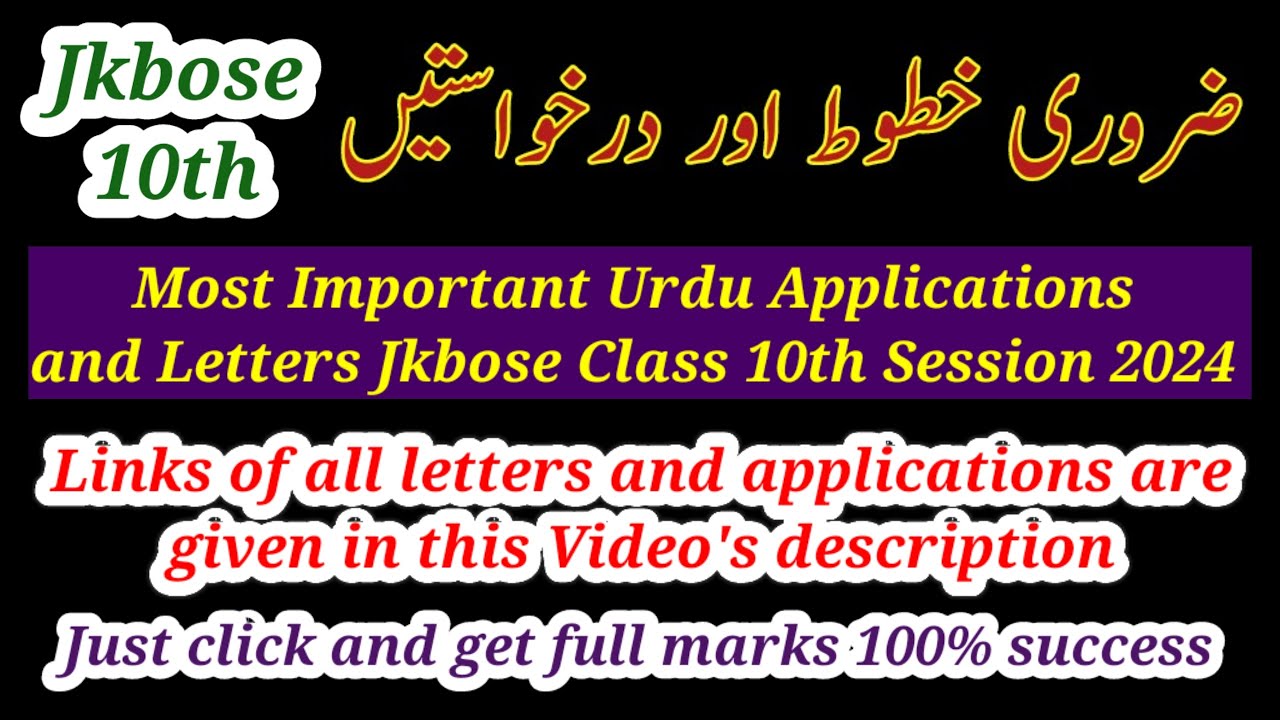 most important urdu letters and applications jkbose class 10th session ...