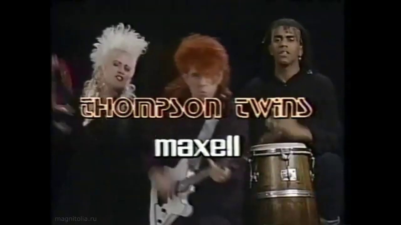 Maxell UDII-U 1987 japan market - YouTube