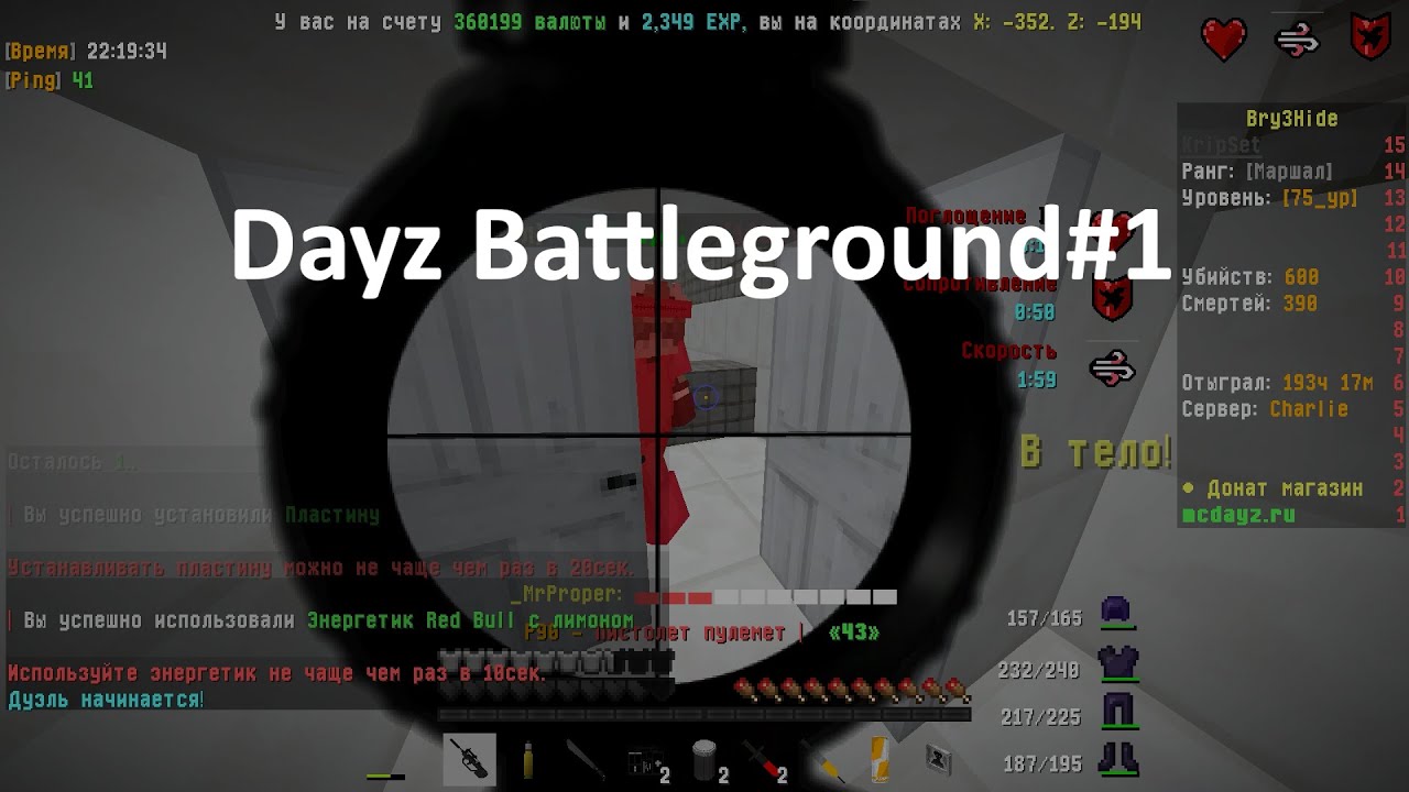 Dayz Battleground #1 - YouTube