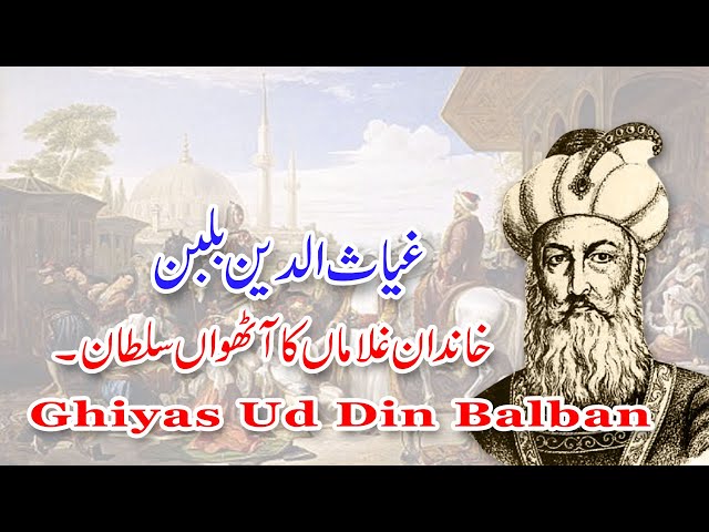 Ghiyasuddin Balban Biography