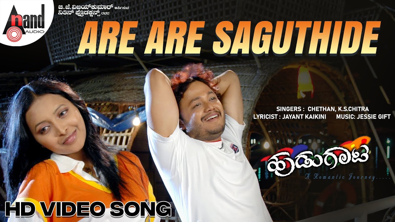 Are Are Saguthide | HD Video Song | Hudugaata | Golden Star Ganesh ...