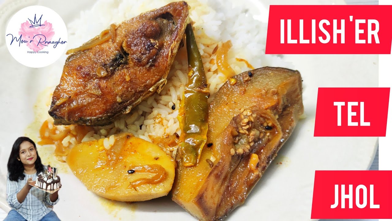 Iilish Macher Tel Jhol।ইলিশ মাছ বেগুন,কচু দিয়ে ঝোল। Bengali Light ...